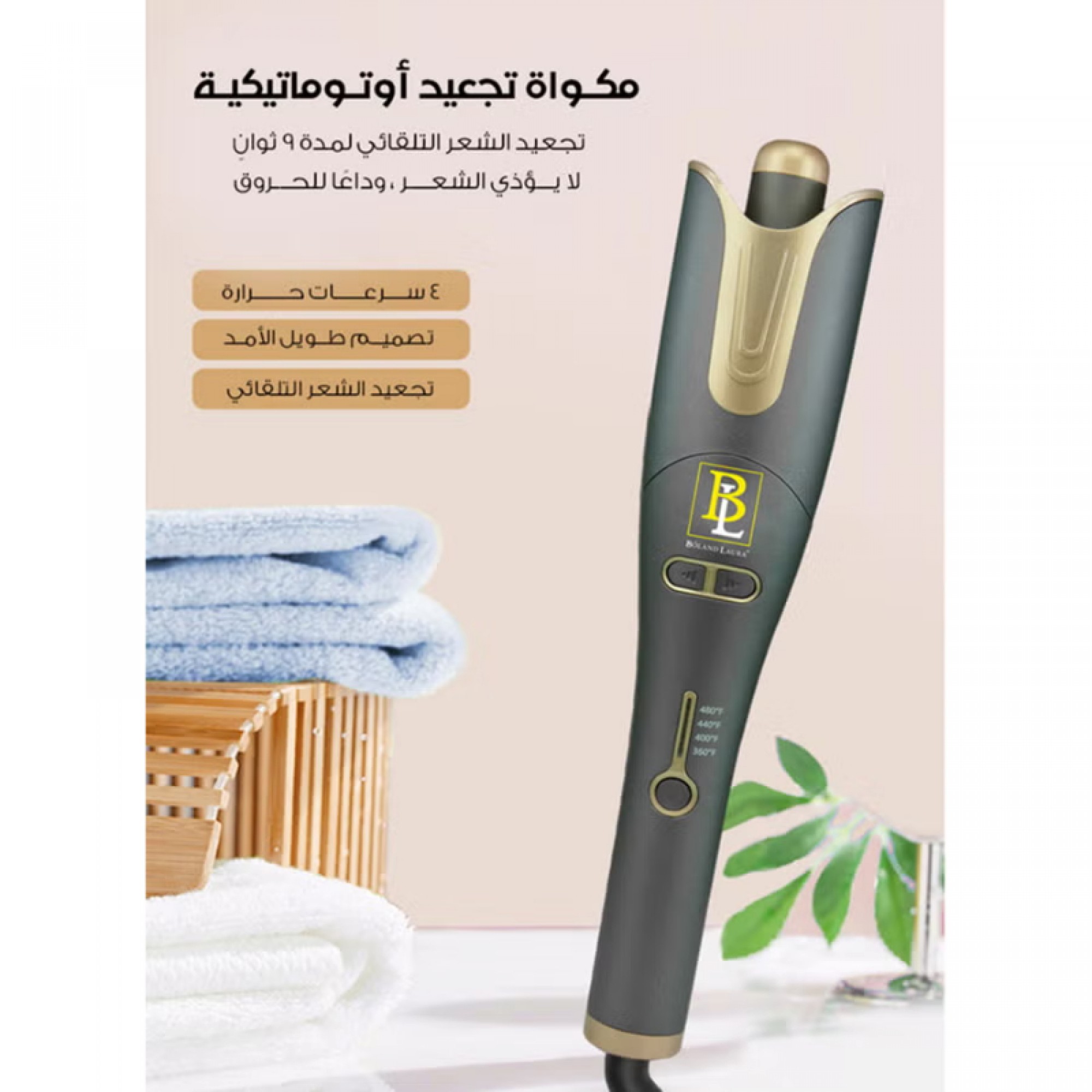 Hair curling and curling device - black from Bolandlaura