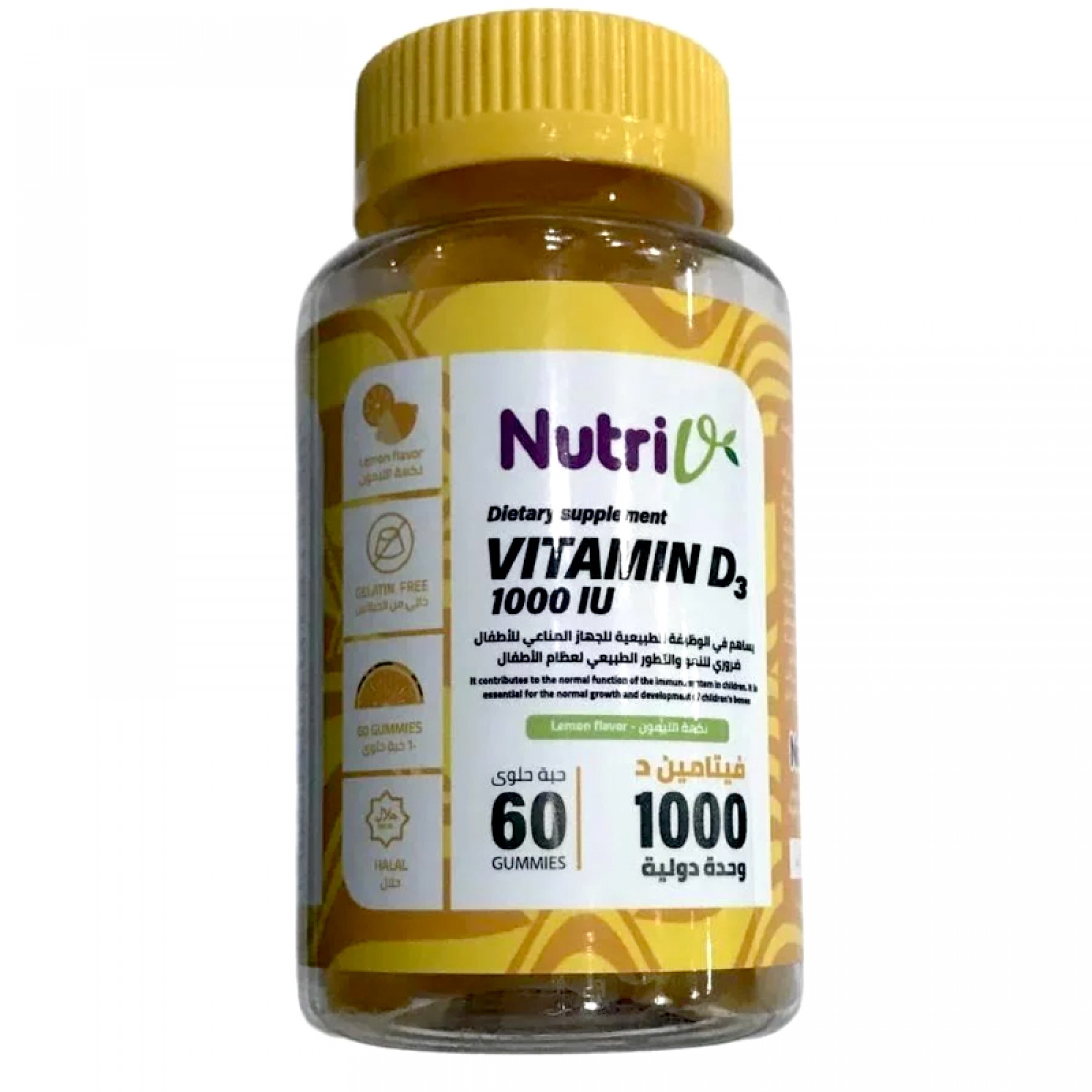 Nutriv D3 Chewable Tablets 60 Count