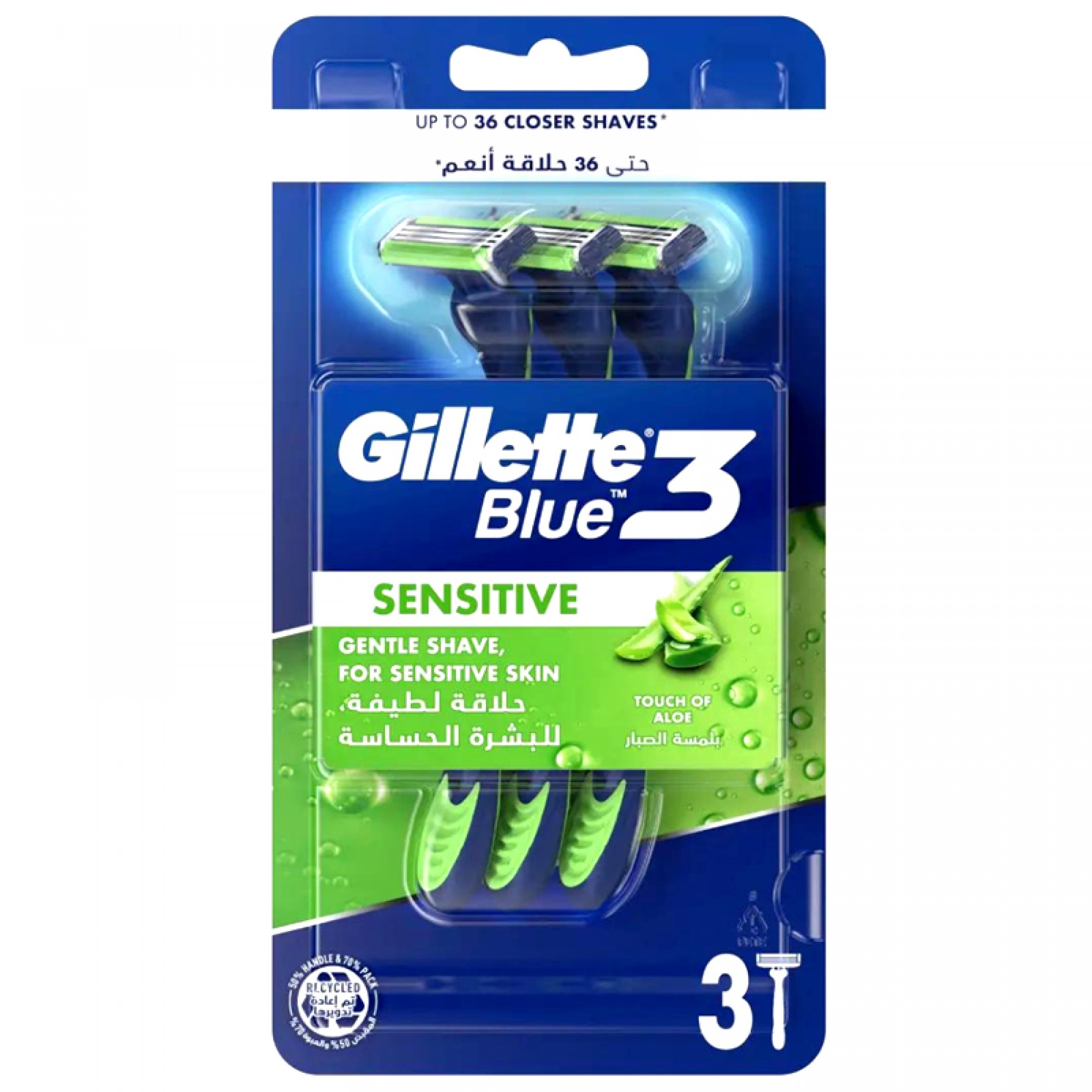 Gillette - Blue 3 Plus Gentle Razor for Sensitive Skin 3 Pieces