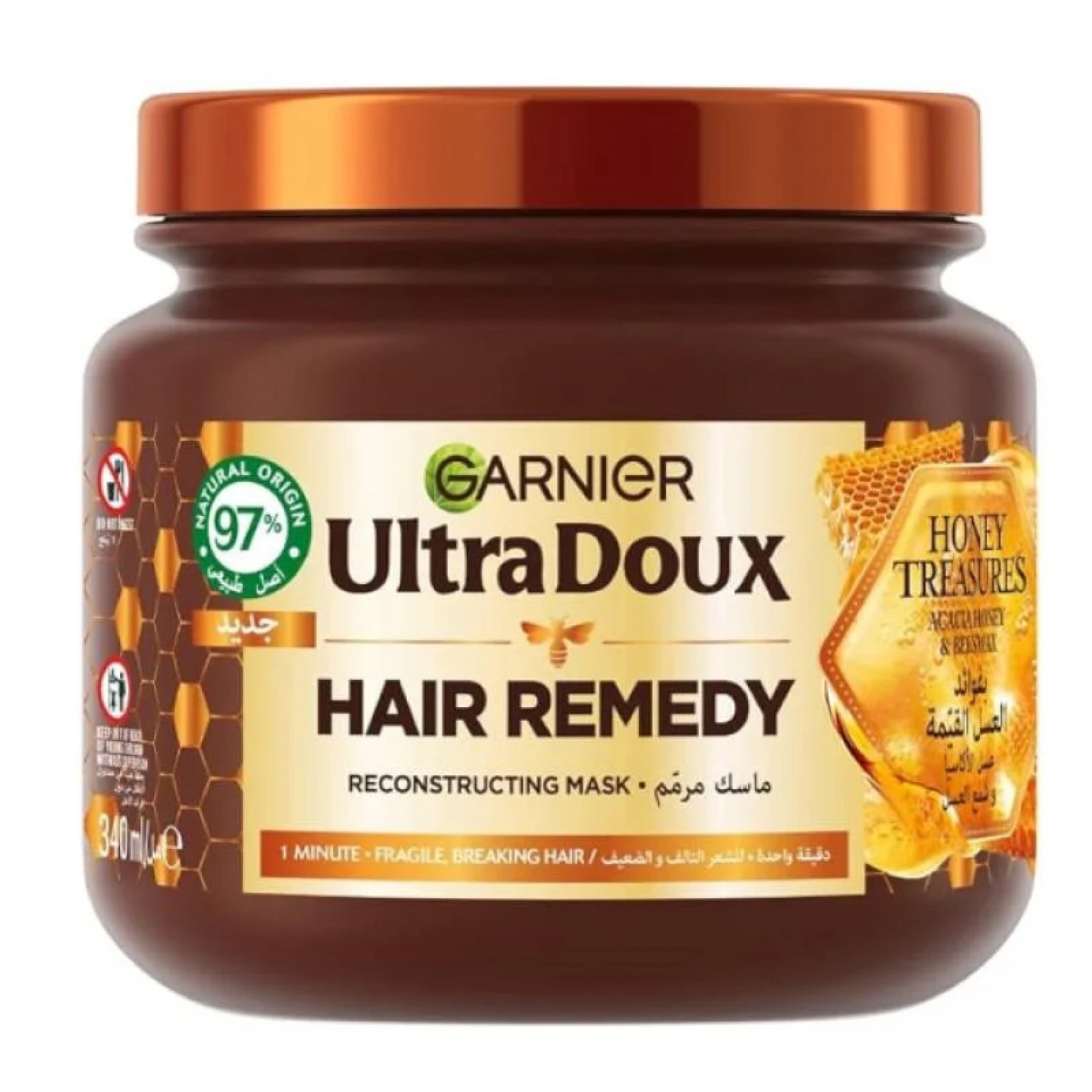 Garnier Ultra Doux - Acacia Honey Repairing Mask - 340 ml