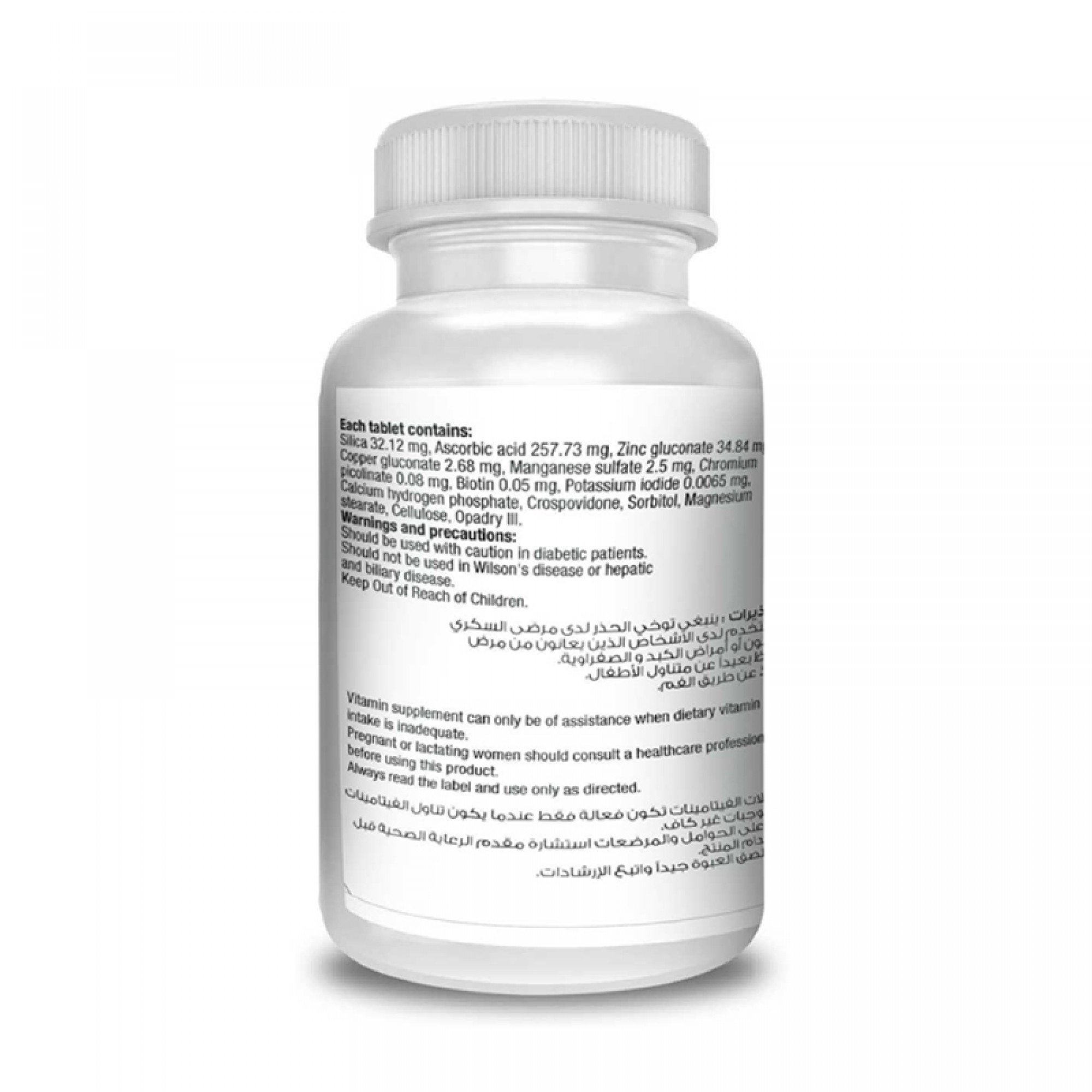 Sulinda Hair, Skin & Nails Supplement - 30 Tablets