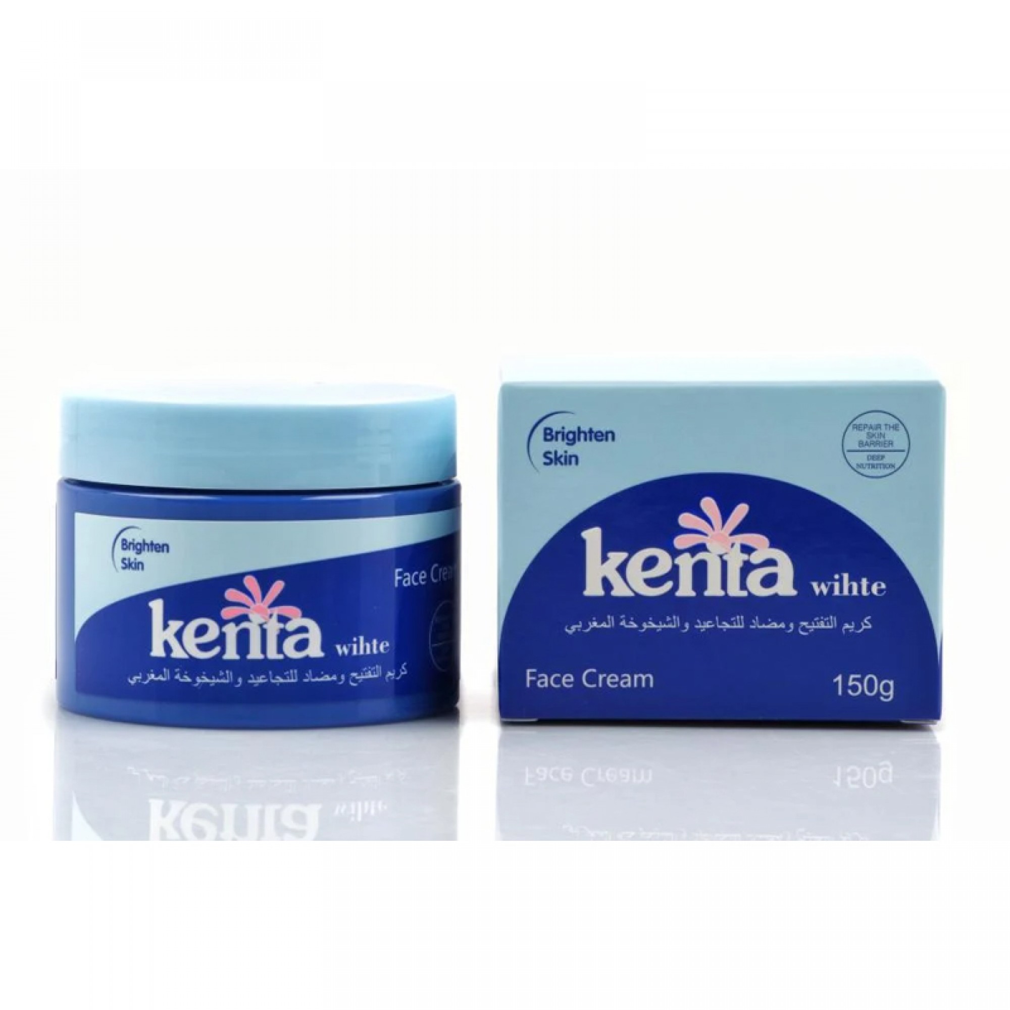 Kenta White Moroccan Whitening & Anti-Wrinkle Cream – 150g