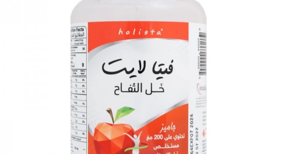 Holista Apple Cider Vinegar VitaLite Gummies - 90 Pieces