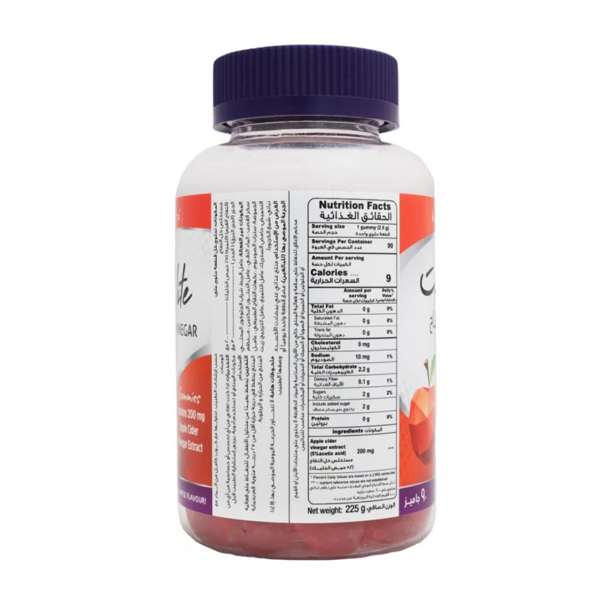 Holista Apple Cider Vinegar VitaLite Gummies - 90 Pieces