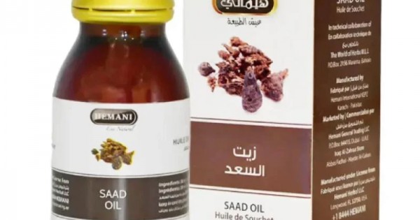 Hemani Saad Oil for Reducing Hair Growth – 30 ml