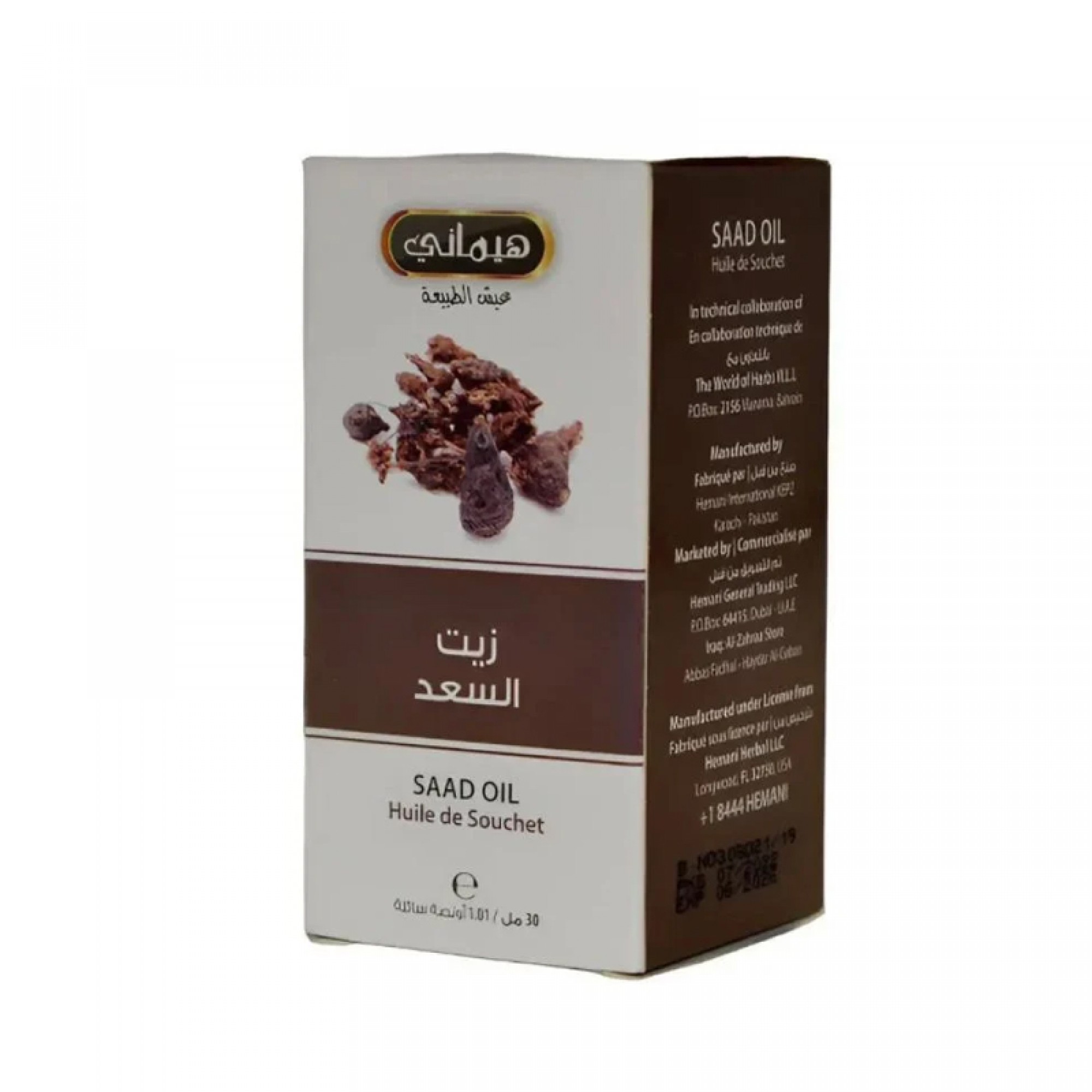 Hemani Saad Oil for Reducing Hair Growth – 30 ml