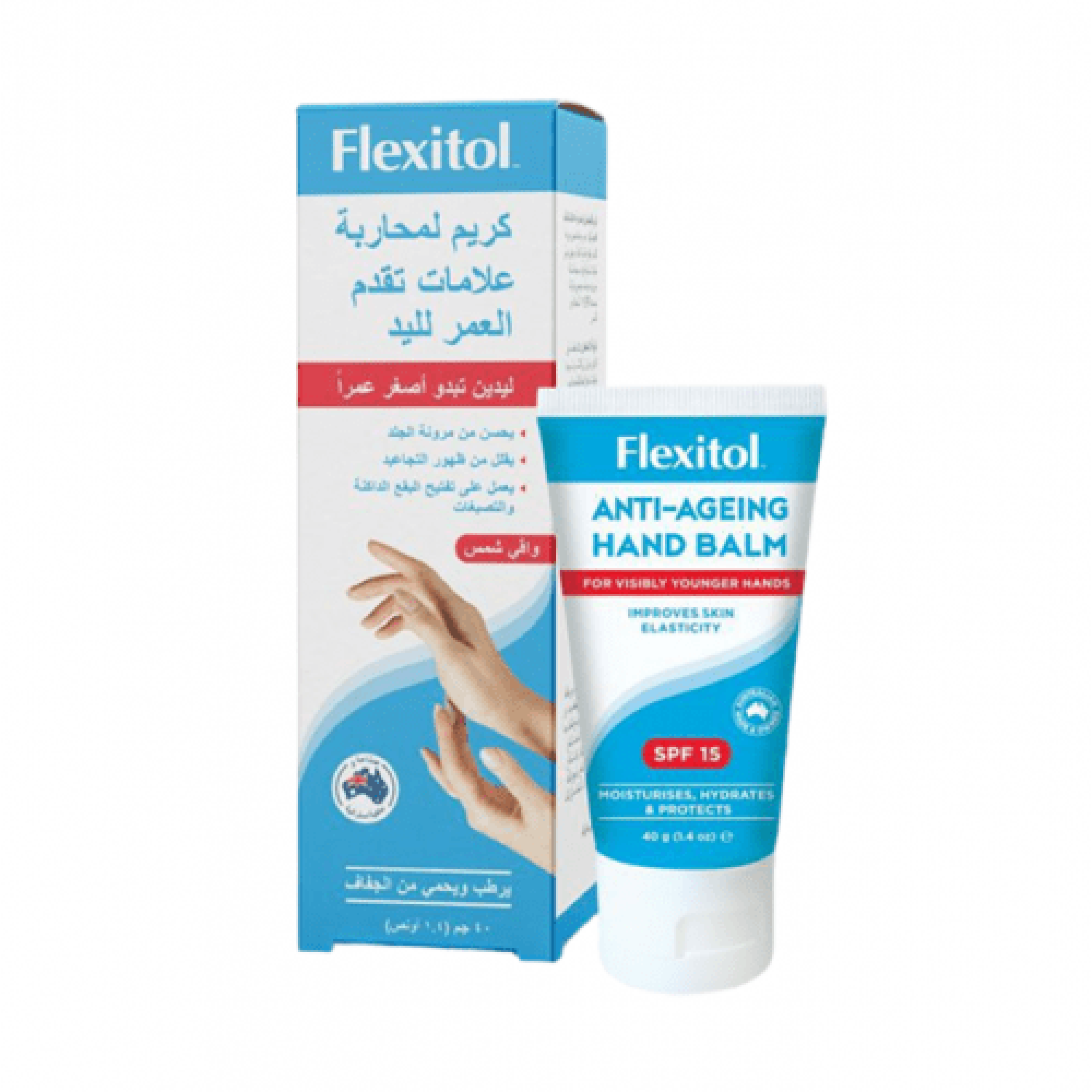 Flexitol Anti-Aging Hand Balm - 40g