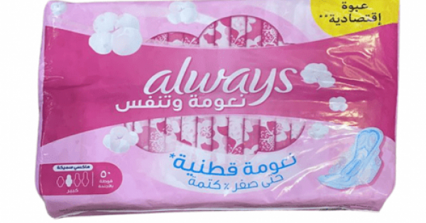 Always Sot And Fresh Cotton Pads Maxi And Thick With Wings - 50 Pads