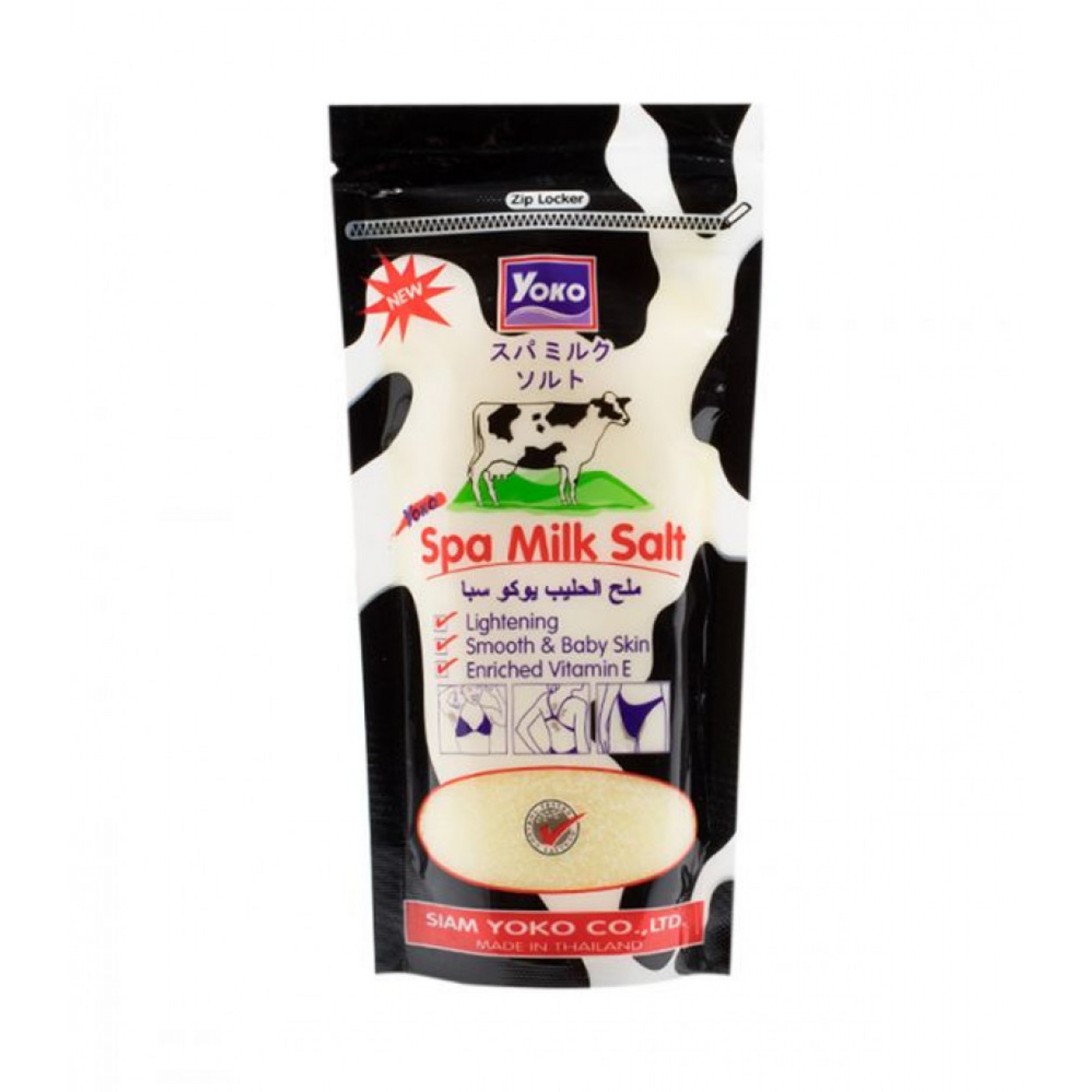 Yoko Spa Milk Salt - 300g