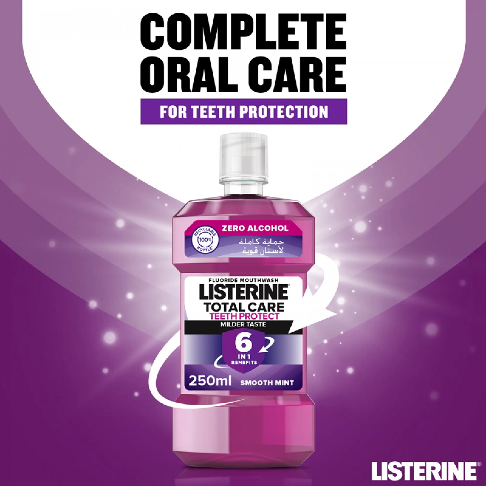 Listerine Total Care Zero Mouthwash - 250ml