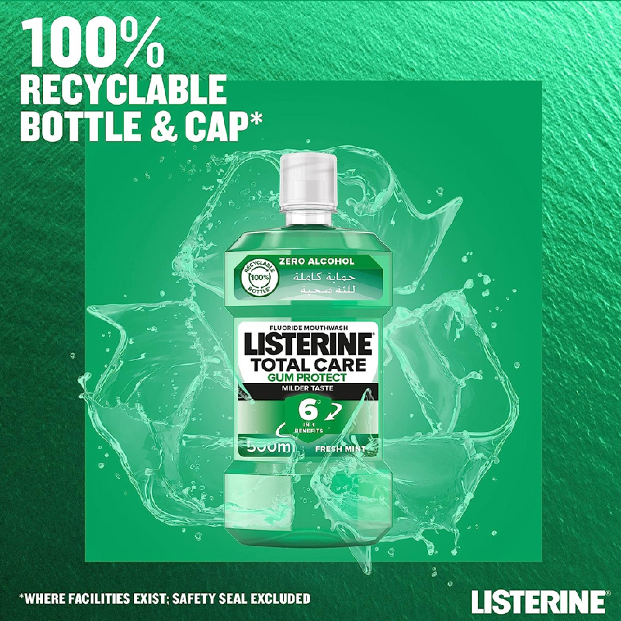 Listerine, Total Care, Gum Protect, 6 Benefit Fluoride Daily Mouthwash ...