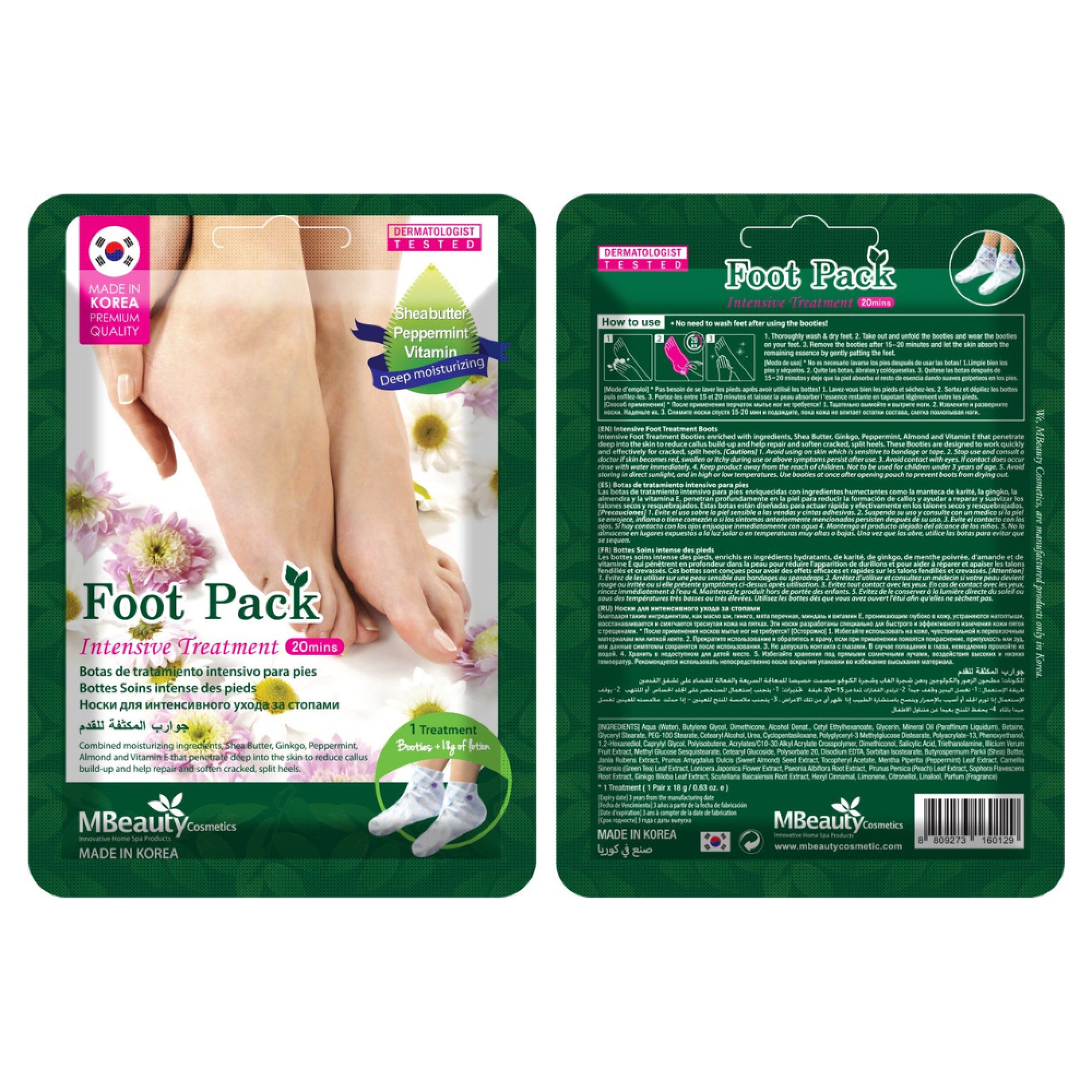 MBEAUTY EXFOLIATING MAGIC FOOT