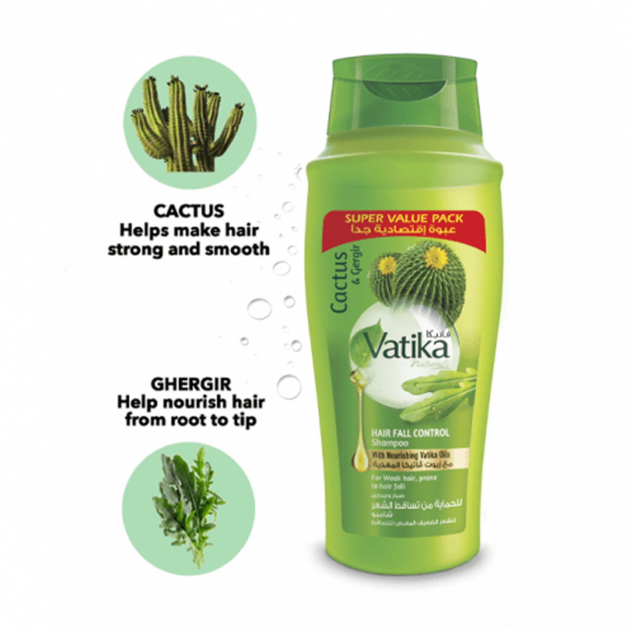 Vatika Cactus and Gergir Hair Fall Control Shampoo - 700ml