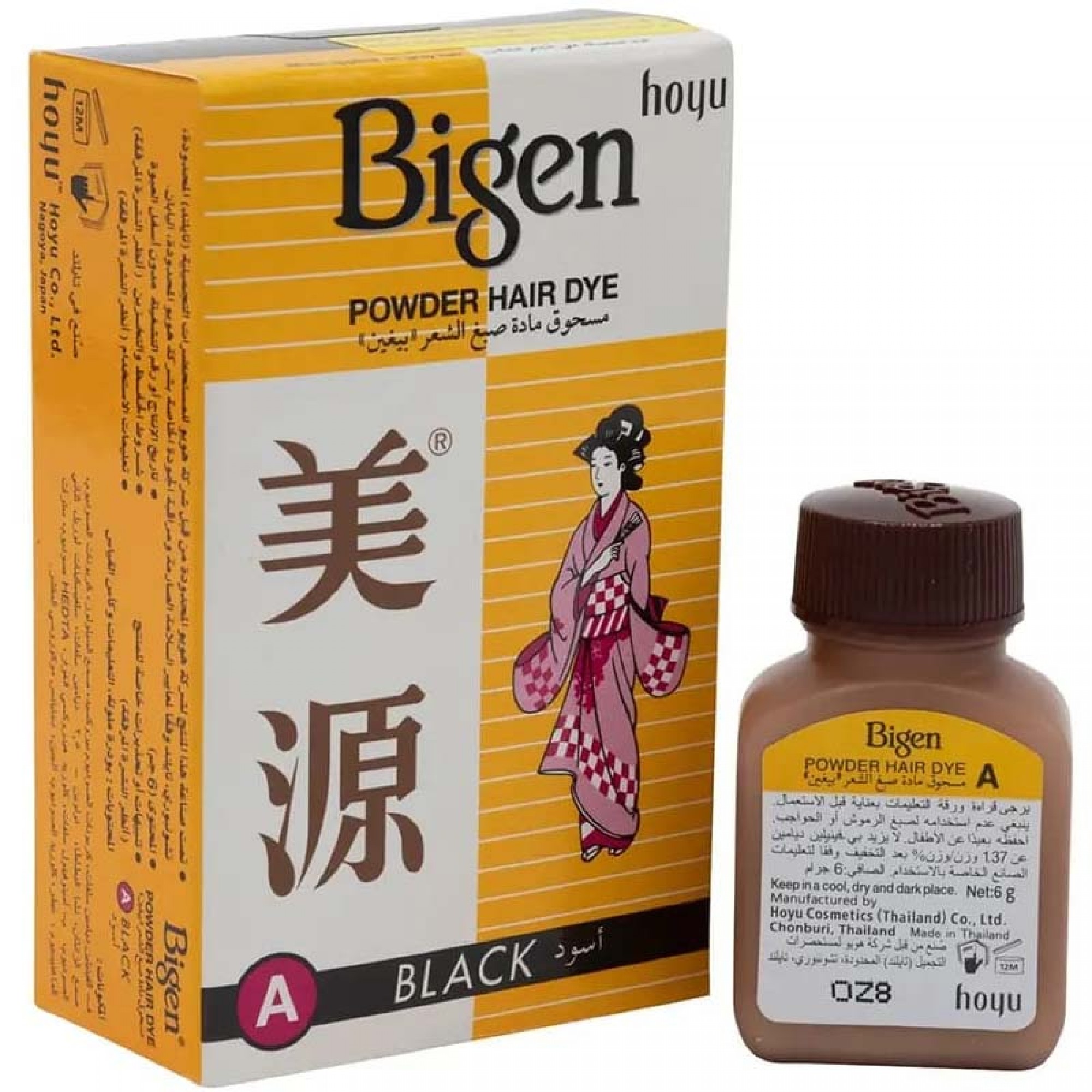 Bigen Powder Hair Dye Black - 6 gm