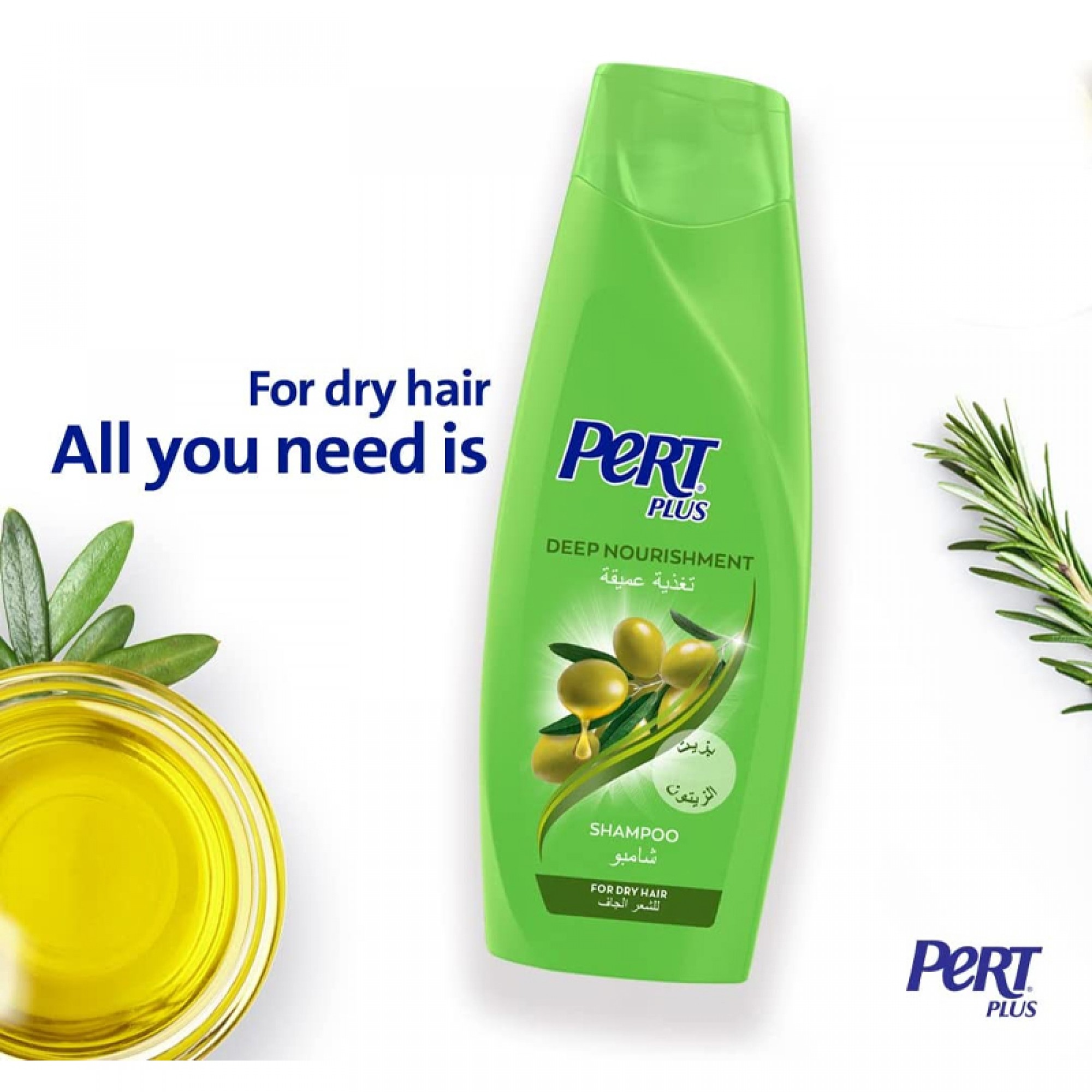 Pert Plus Deep Nourishment Shampoo 1L With Olive Oil For Dry Hair, Green