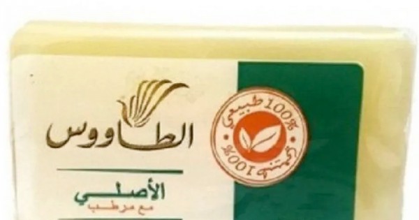 Moroccan Taous soap, Authentic with moisturizing 4pcs