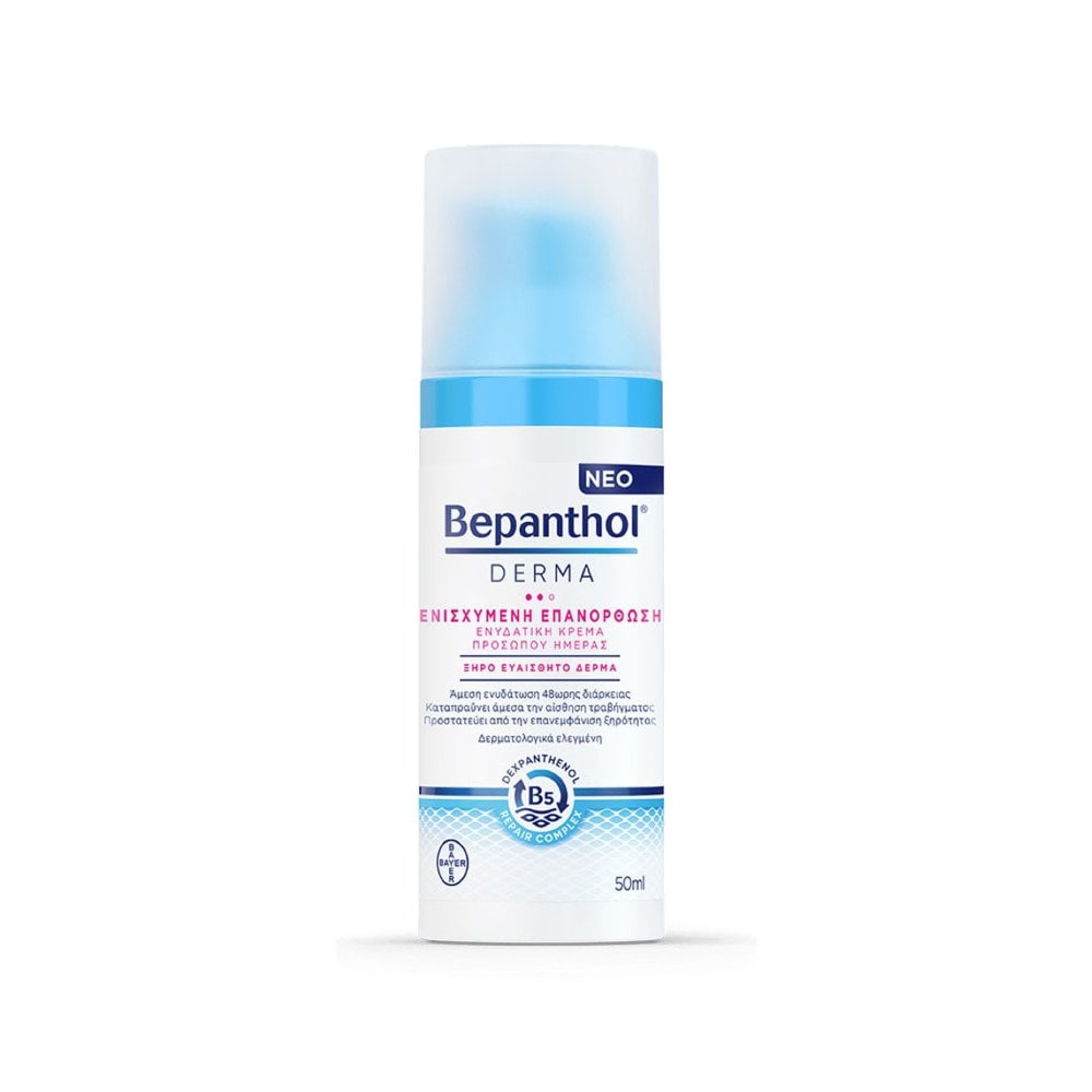 Bepanthen Replenishing Face Cream Spf25 50ml