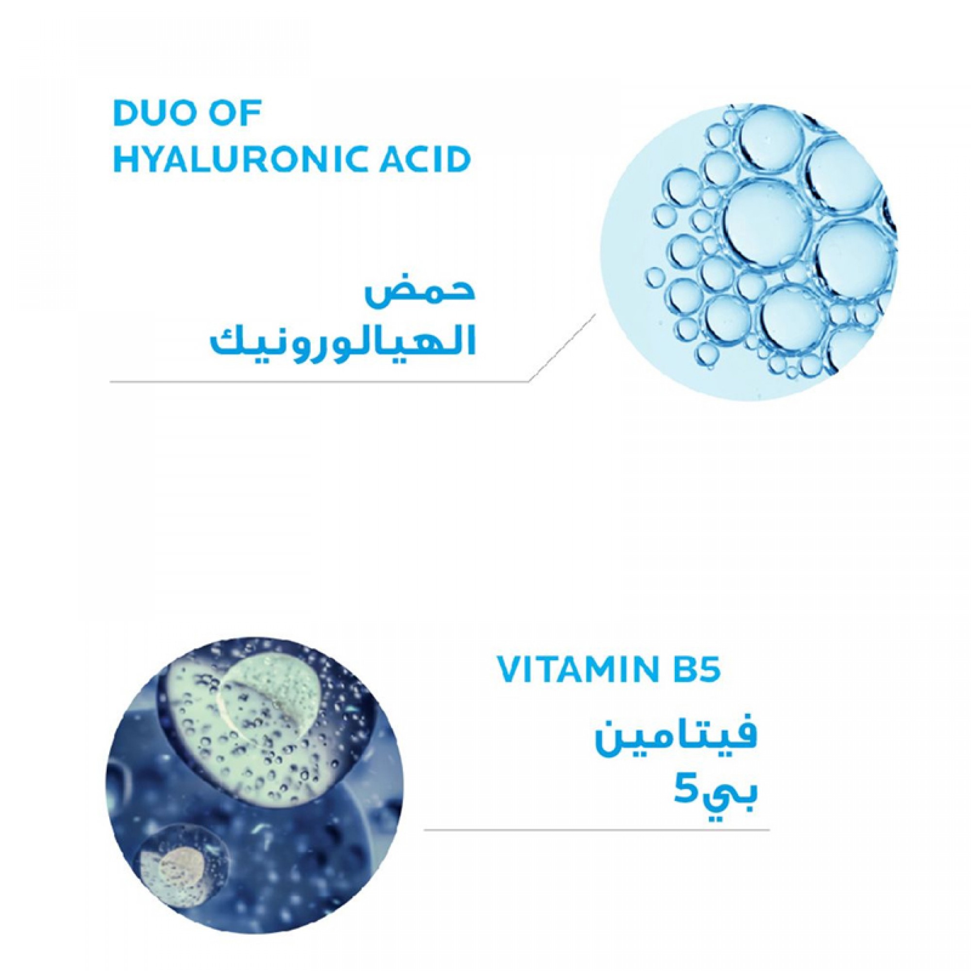 La Roche-Posy Hyalu B5 Restoring Serum Reduce Wrinkles And Increase ...