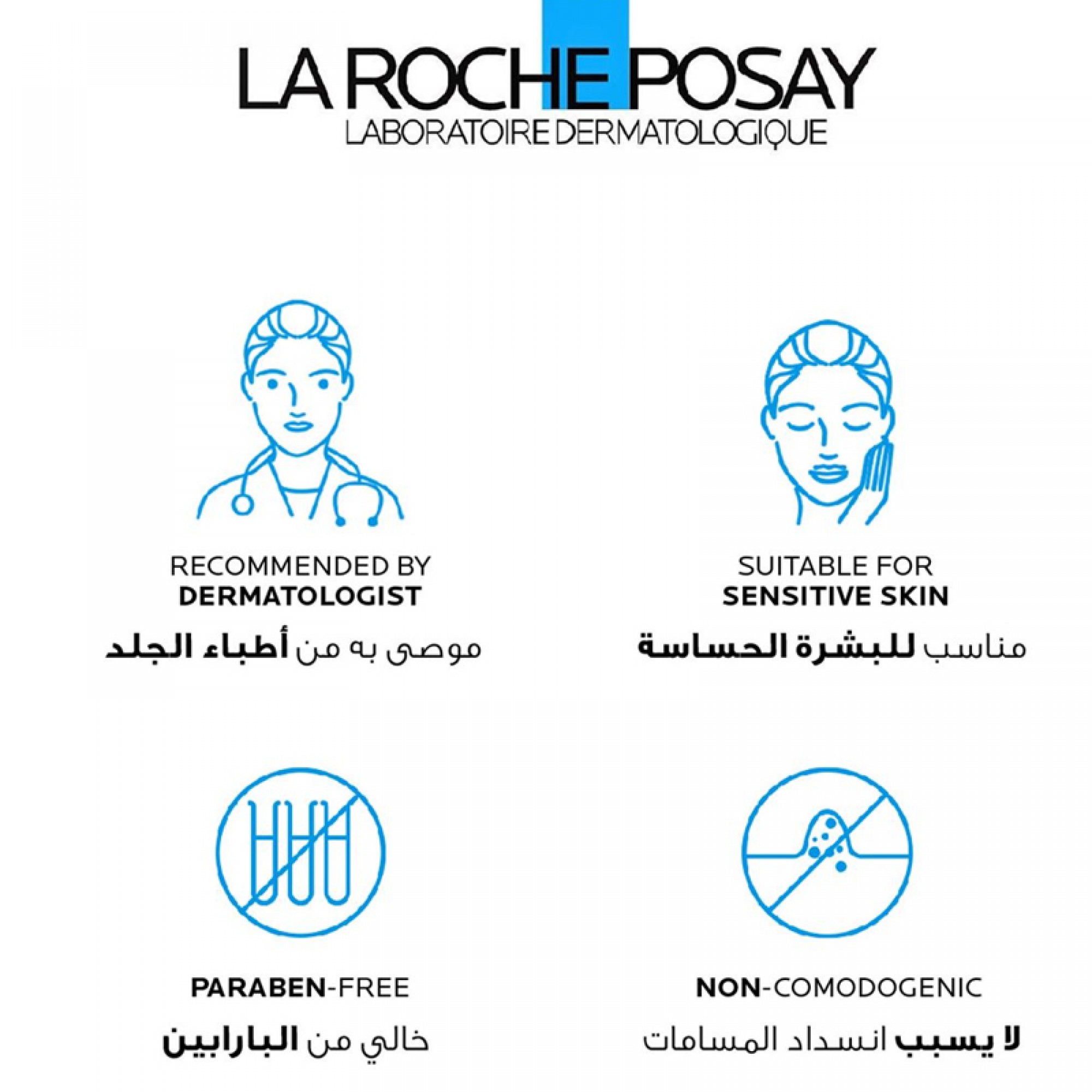 La Roche-Posy Hyalu B5 Restoring Serum Reduce Wrinkles And Increase ...