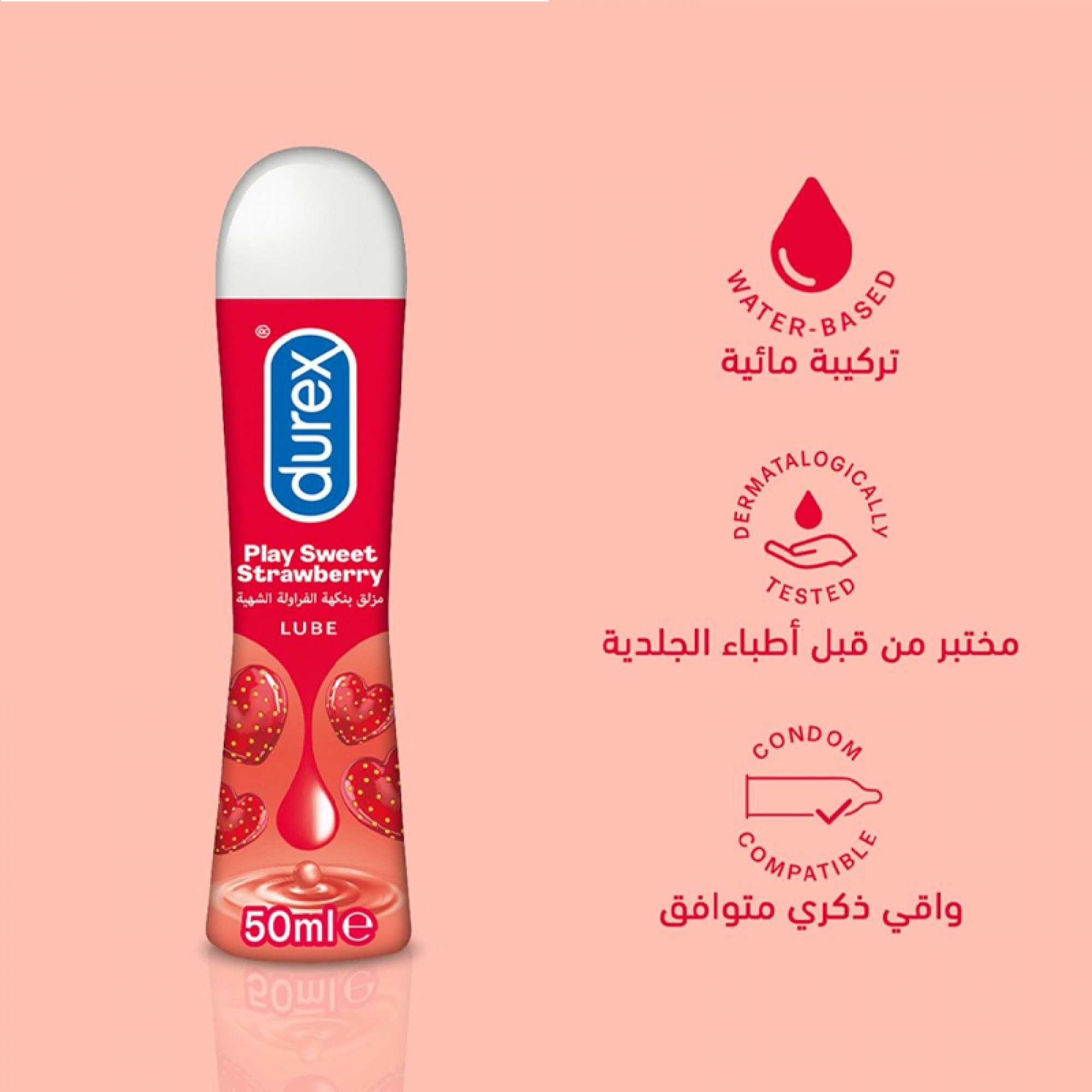 Durex, Play Lubricant, Sweet Strawberry - 50 Ml