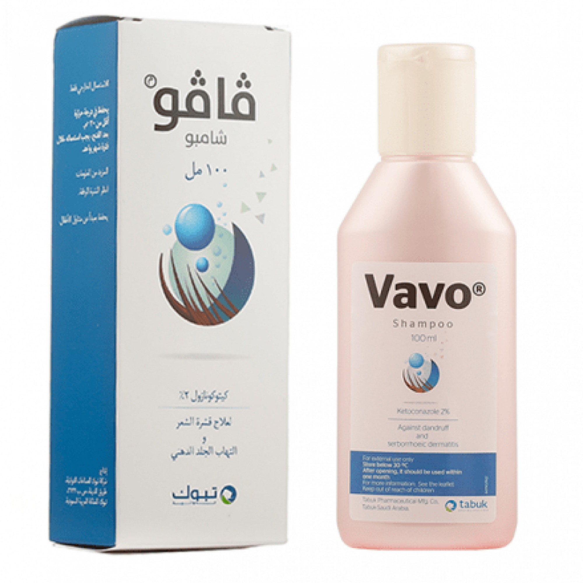 Vavo Shampoo for Treatment Dandruff & Seborrheic Dermatitis - 100 ml