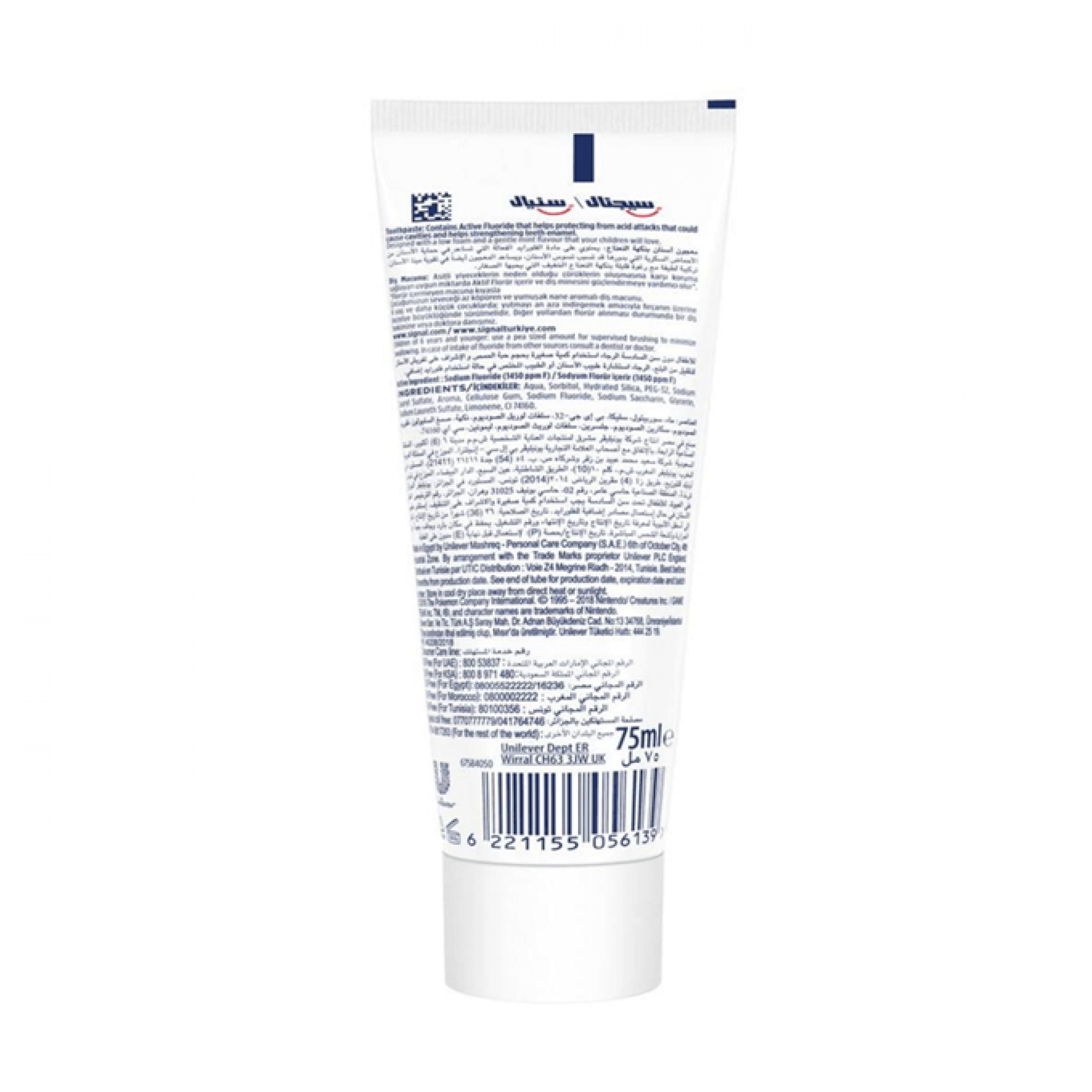 Signal Junior Mild Mint Toothpaste - 75ml