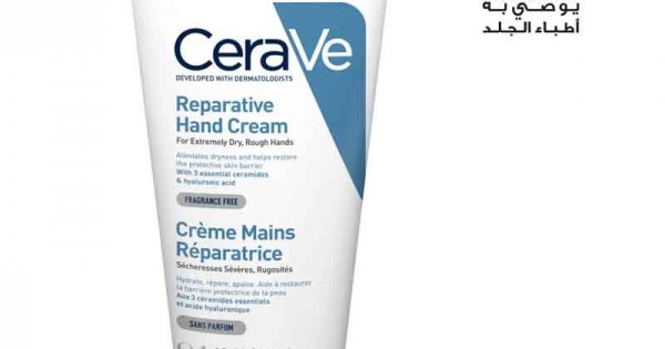CeraVe Soothing and Repairing hand Cream, 50ml