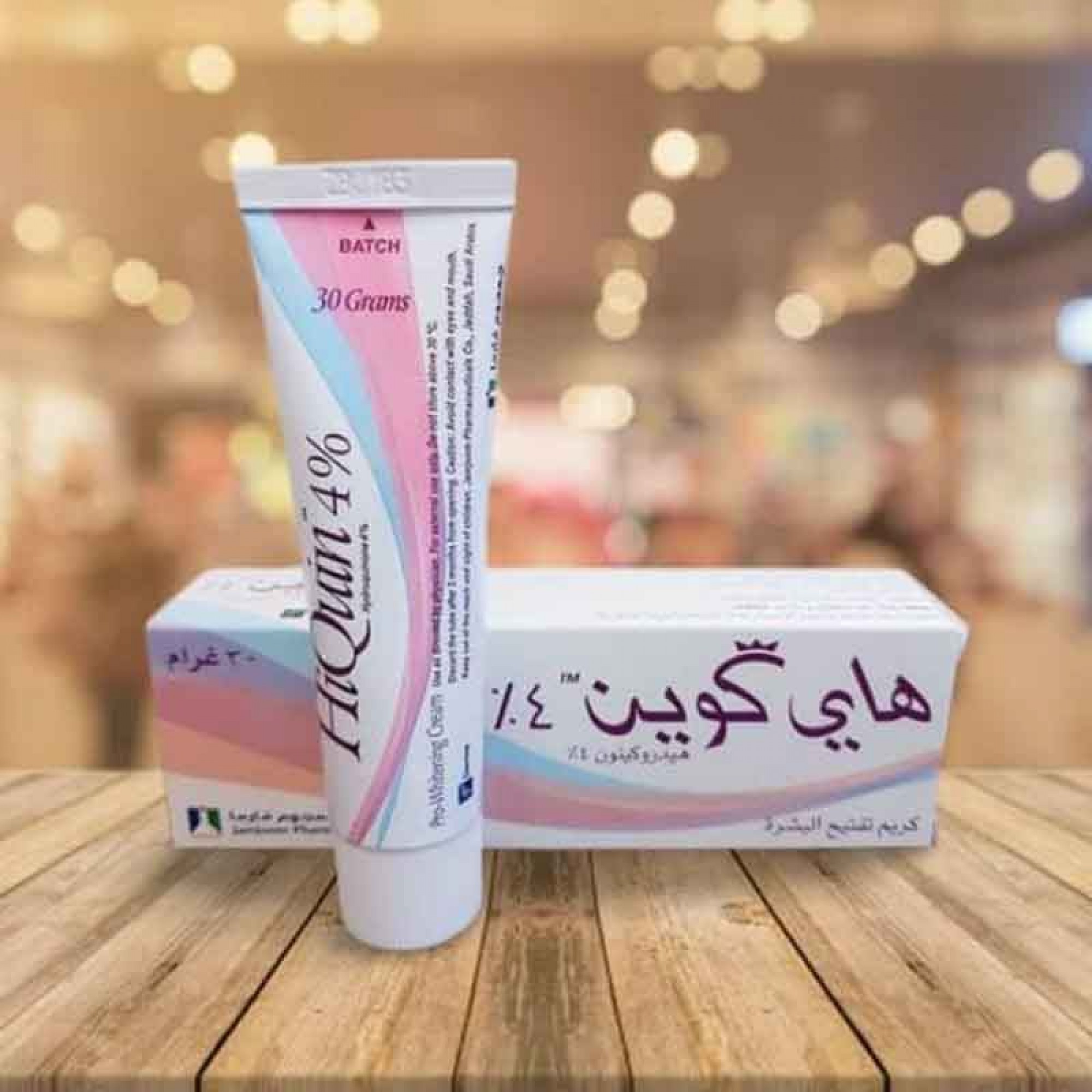 Jamjoom Pharma HiQuin Pro Whitening, Exfoliating, Acne Treatment 4% Cream