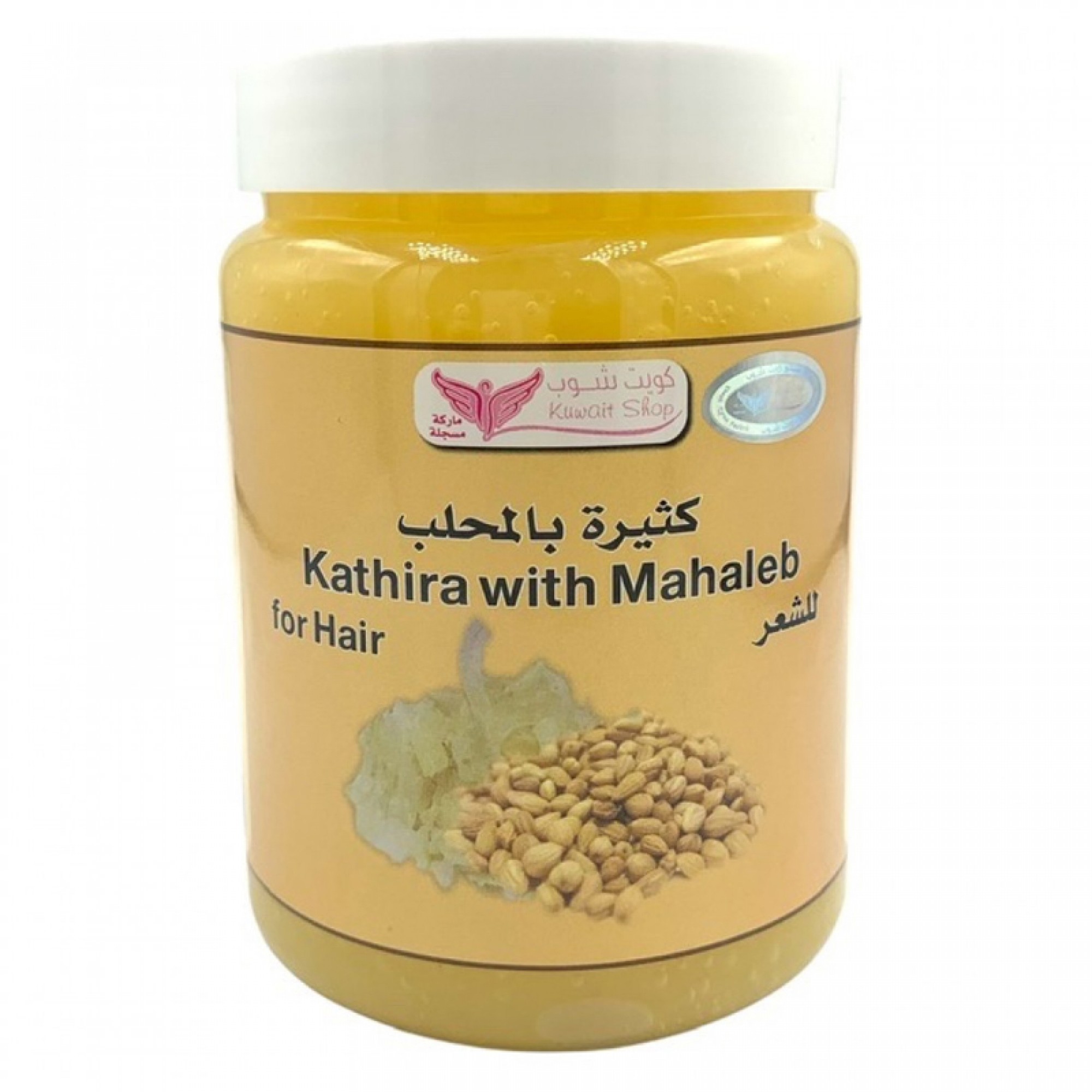 Kathira With Mahlab mix for hair from Kuwait Shop 500 g