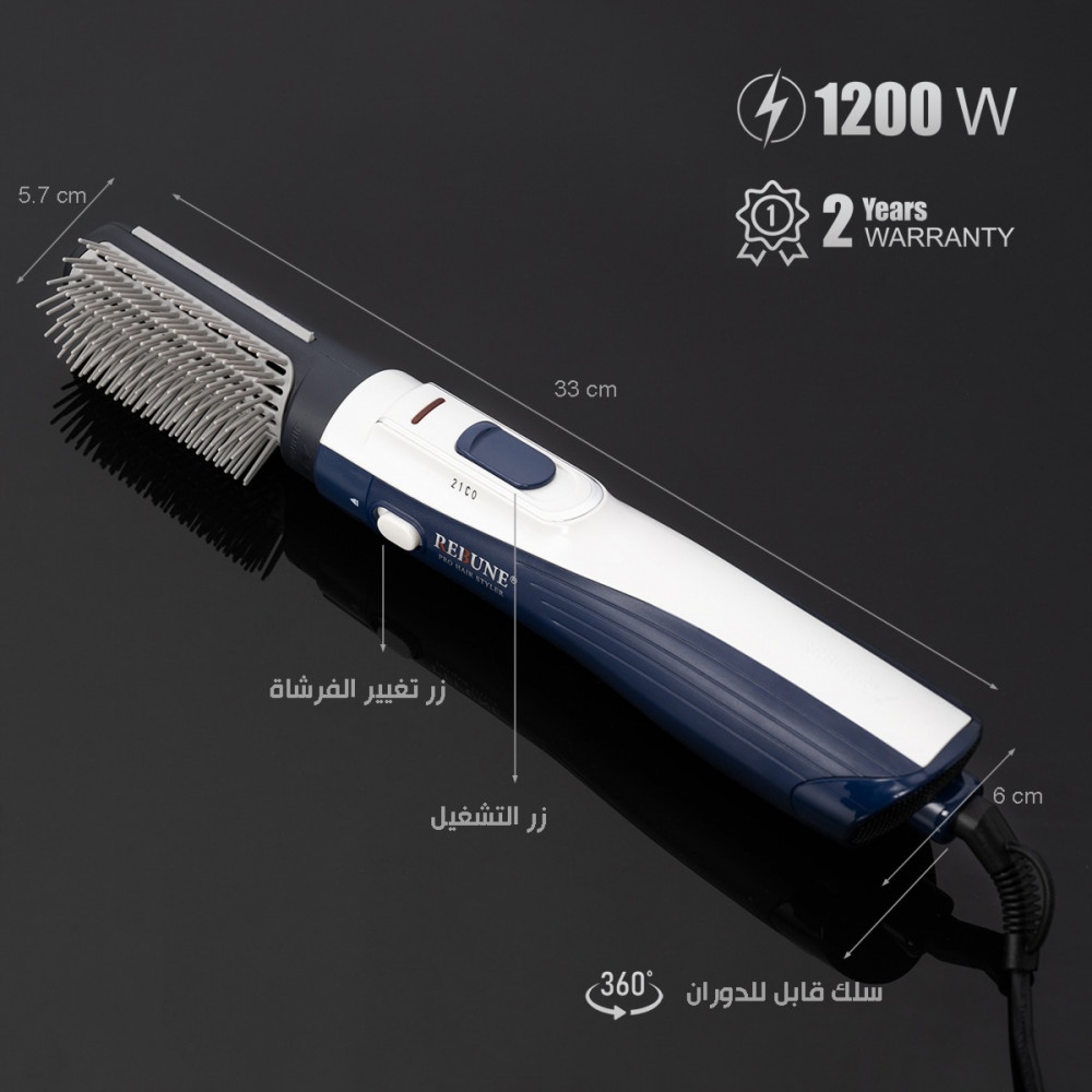 Rebune Hair Styler 7 Pieces