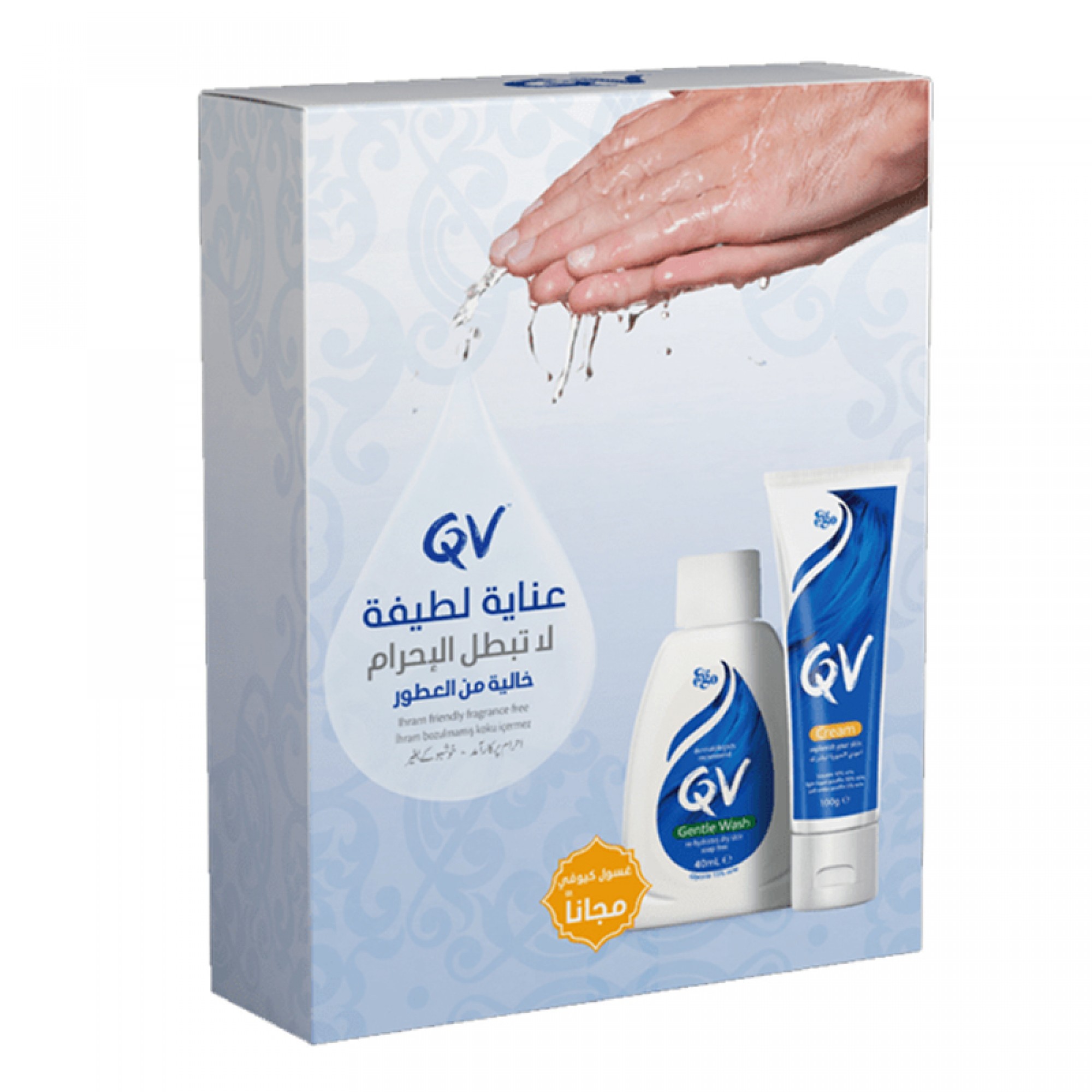 QV Replenish Your Skin Cream & QV Gentle Wash Set - 2 Pieces