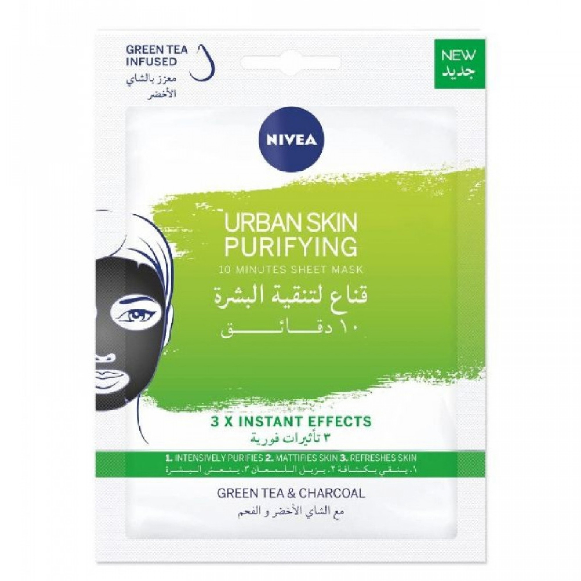 NIVEA Face Sheet Mask Puryfying, Urban Skin with Green Tea & Charcoal ...