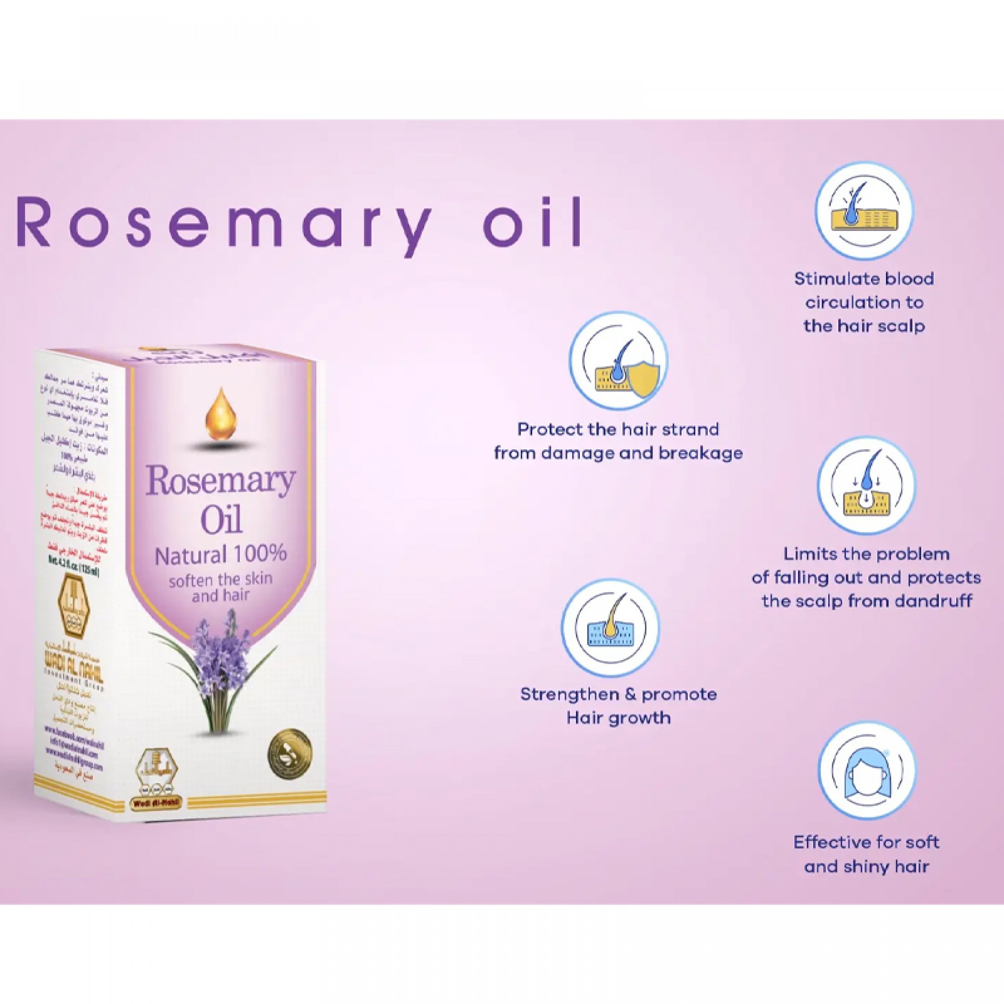 Wadi Al Nahil Rosemary Oil For Skin & Hair 125 ml