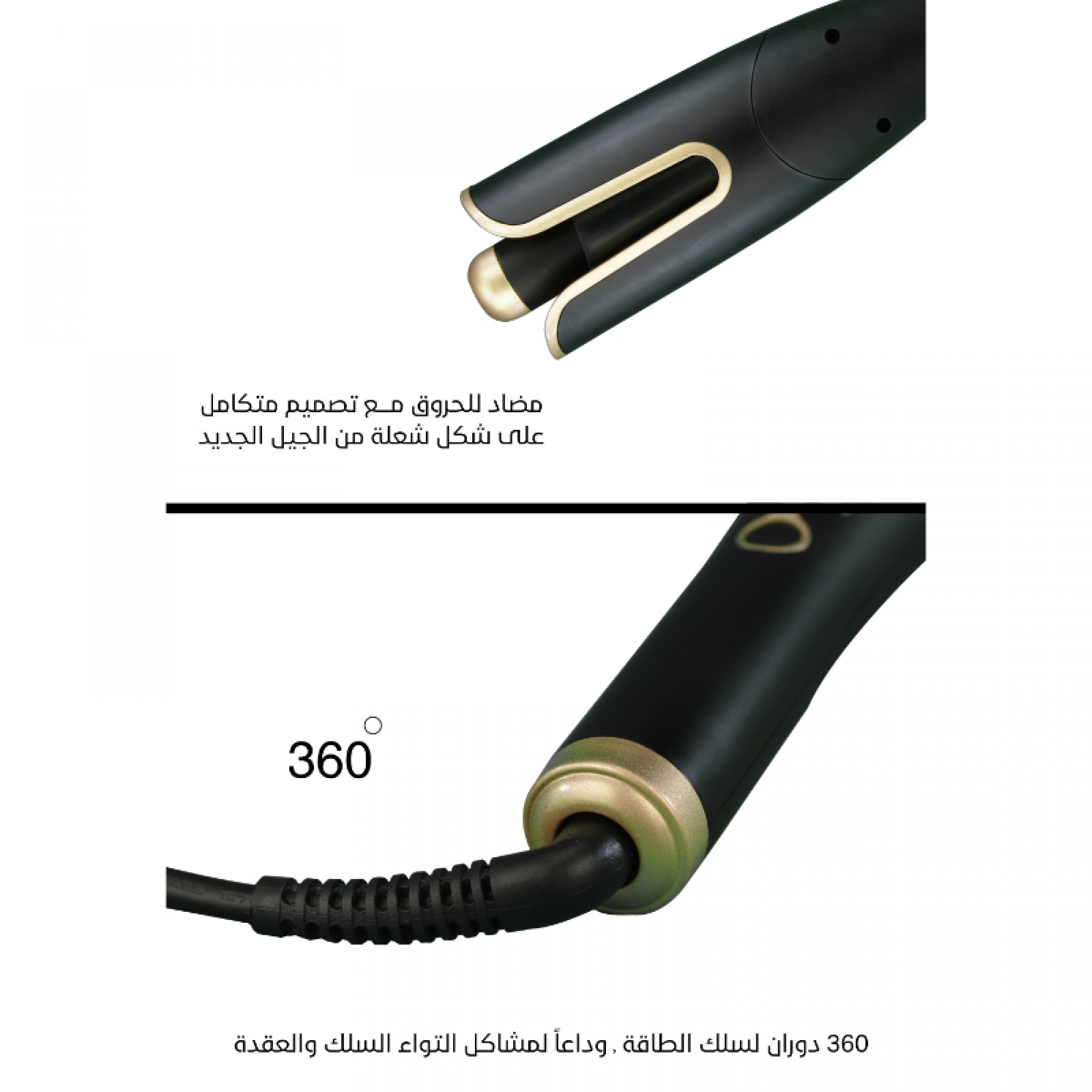 Hair curling and curling device - black from Bolandlaura