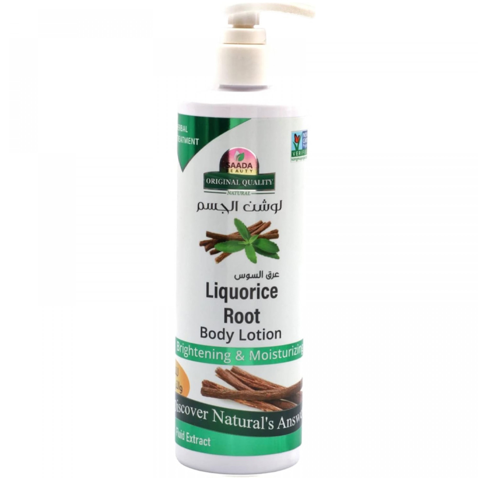 Saada Beauty Licorice Root Body Lotion Brightening & Moisturizing - 500 ...