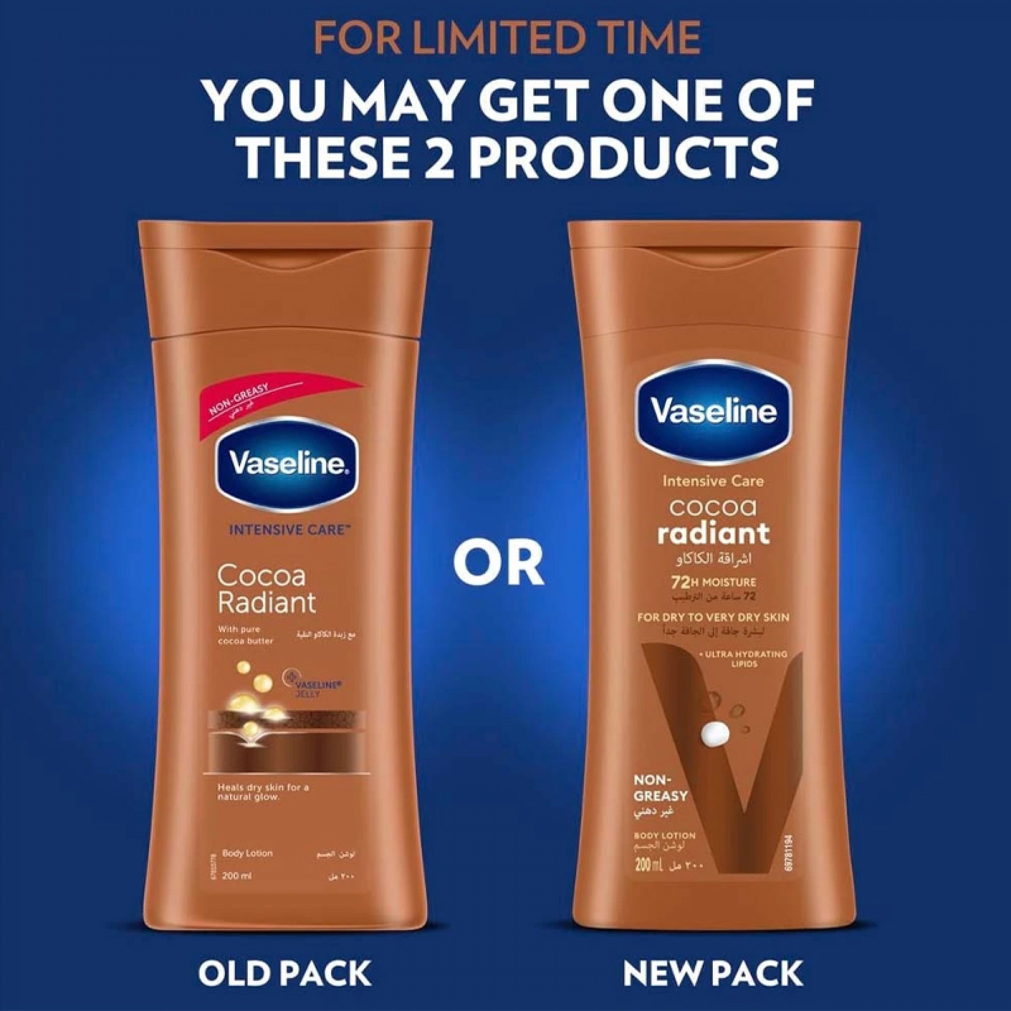 Vaseline Cocoa Radiant Body Lotion - 200 ml