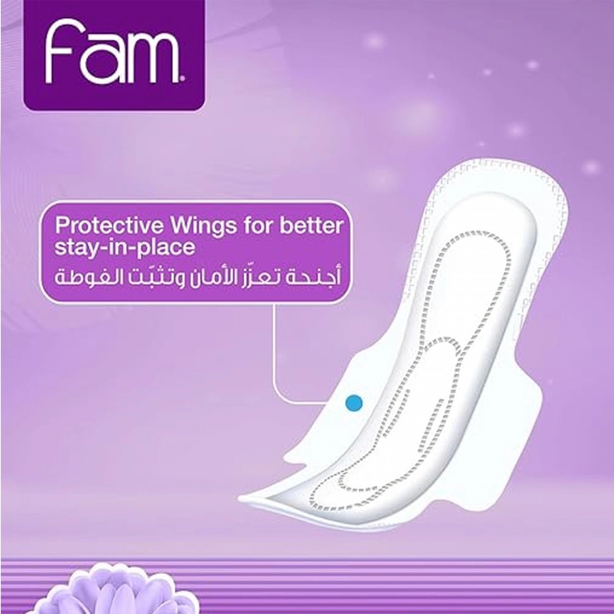 Fam - Extra Thin Large Feminine Pads with Wings Double Pack - 16 Pads