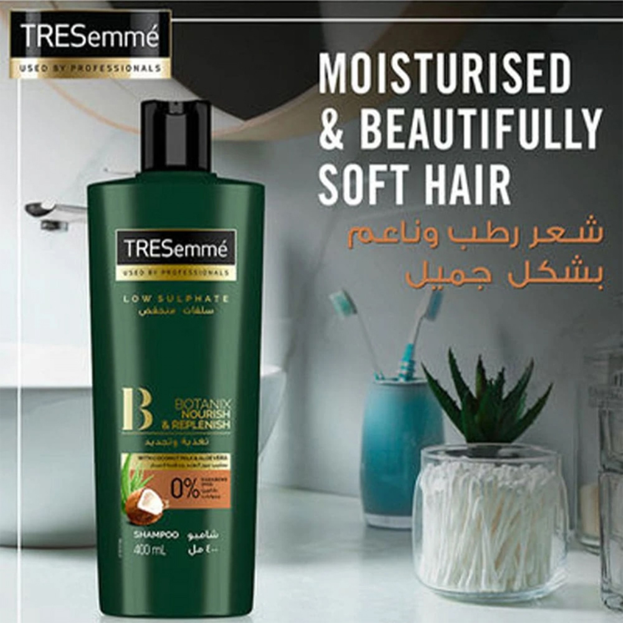 TRESemmé Botanix Nourishing & Renewing Shampoo with Aloe Vera and ...