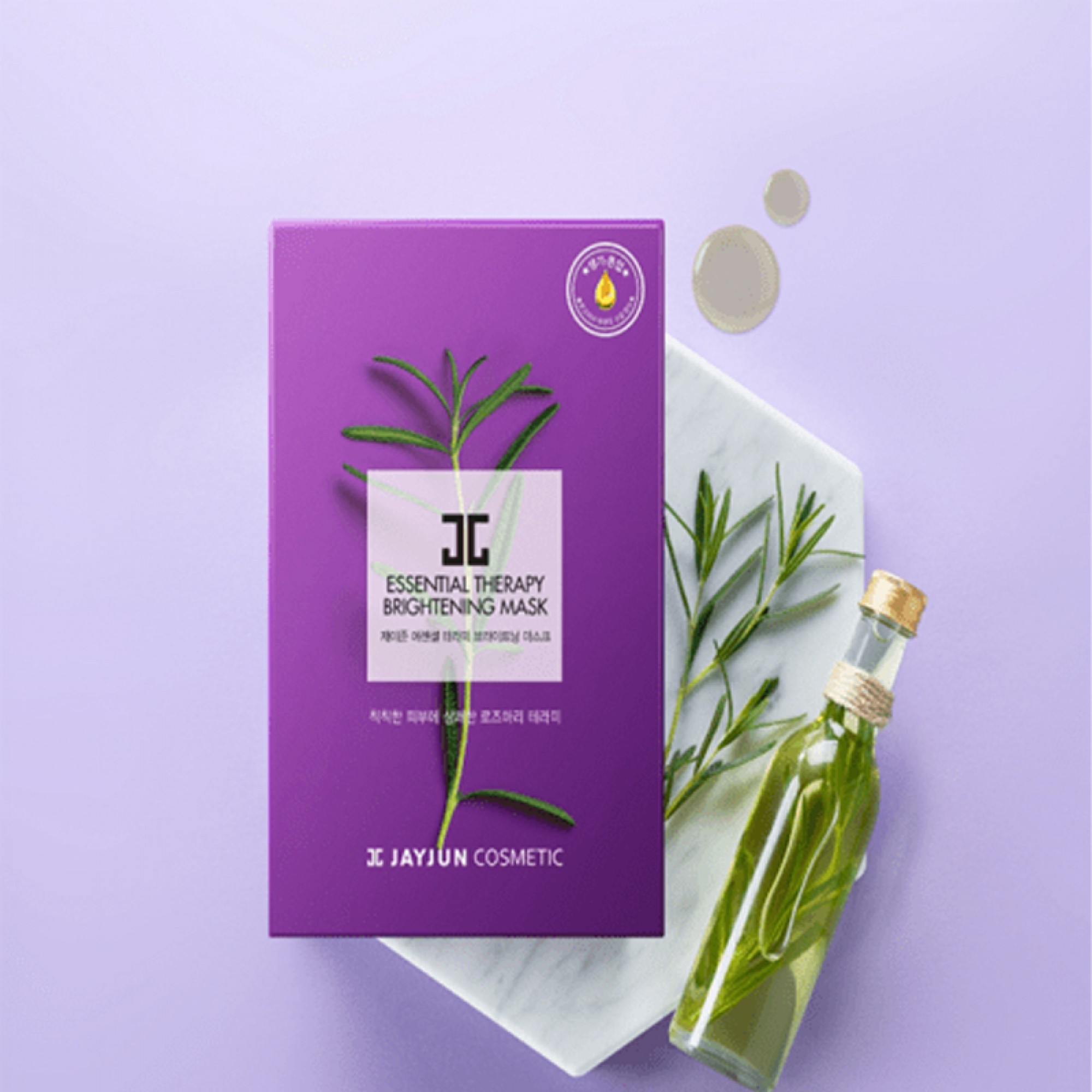 Jayjun Essential Brightening Mask