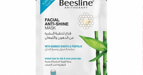 Beesline Express Facial Anti Shine Mask - 25g